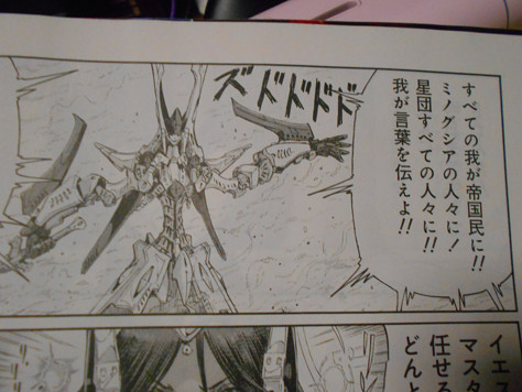 2022年12月号 今月のFSS感想 : ショーナンロケッティアズ STAND ALONE BLOGLLESIV